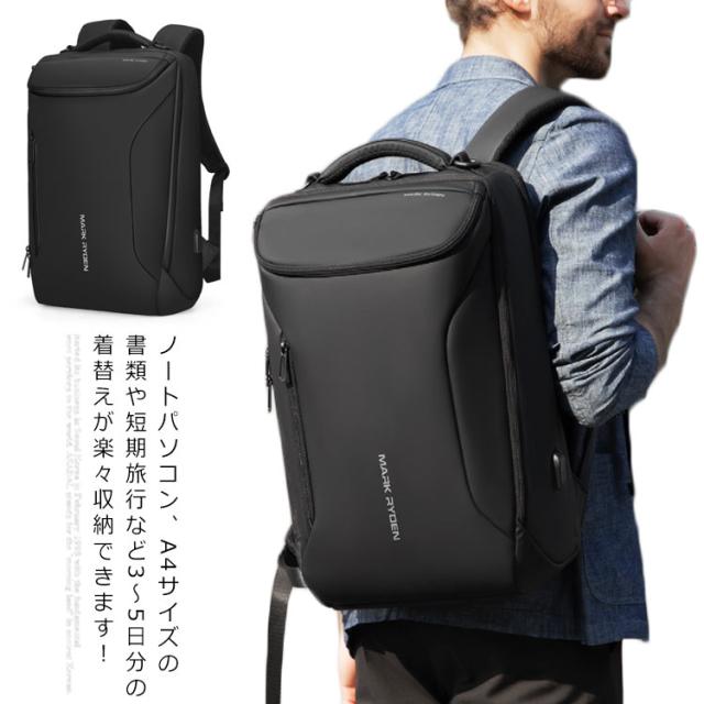 ビジネスバッグ メンズ スクエアリュック バックパック パソコン収納 リュックバッグ パソコンバッグ リュックサック PCバッグ 17.3イン A4書類収納可 大容量 出張 通学 通勤 旅行 アウトドア 大きめ 大きい ビッグ おしゃれ カジュアル