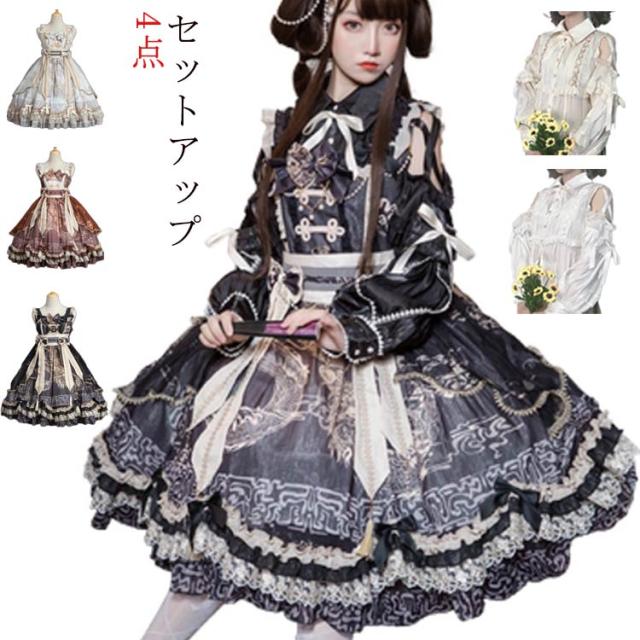 ロリータ服 白 ロリータ ワンピース 黒 かわいい フリル 4点セット ワンピース 髪飾り*2 トップス 大きいサイズ Aライン レディース 仮装 コスチューム 衣装 パーティー イベント コスプレ