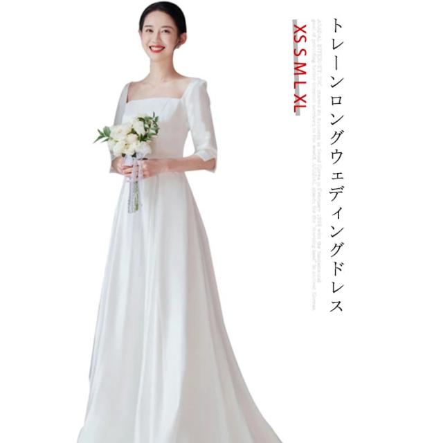 ウエディングドレス 二次会 七分袖 ロング丈 ワンピース 白 ホワイト 結婚式 披露宴 Aライン スクエアネック 結婚式 披露宴 前撮り 後撮り 結婚式 トレーンドレス トレーン付き ドレス