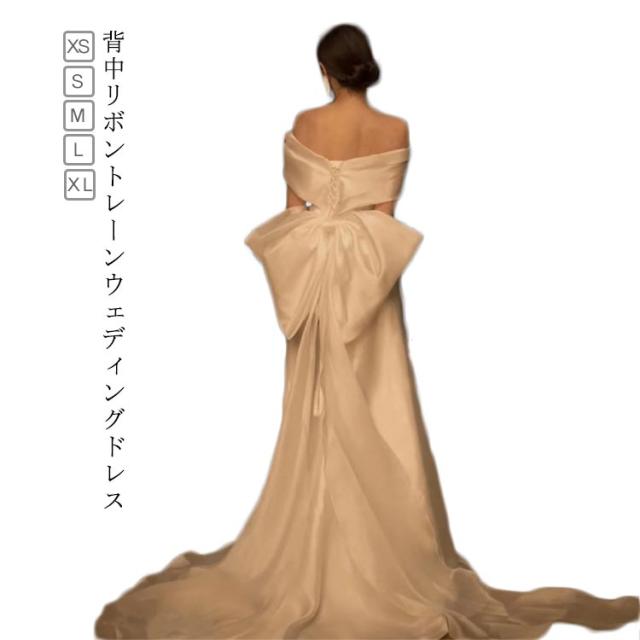 ウェディングドレス オフショルダー ウエディングドレス マーメイドライン バックリボン トレーンドレス 披露宴 結婚式 演奏会 発表会 海外挙式 ドレス