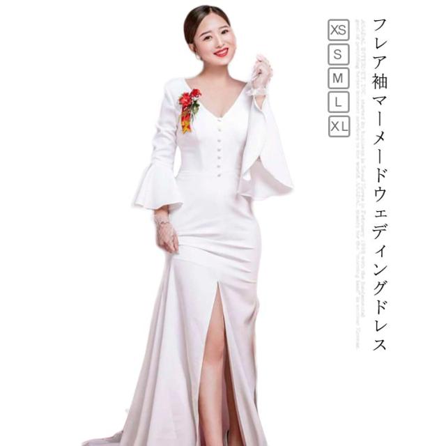 ウエディングドレス 二次会 Vネック マーメードドレス スレンダーライン フォトウェディング ドレス フォトウェディング リゾートウェディング セパレートドレス トレーン付き ドレス 長袖 プリーツ袖