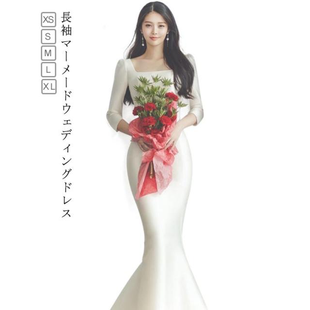 ウエディングドレス 二次会 Vネック マーメードドレス スレンダーライン フォトウェディング ドレス フォトウェディング リゾートウェディング セパレートドレス トレーン付き ドレス 長袖