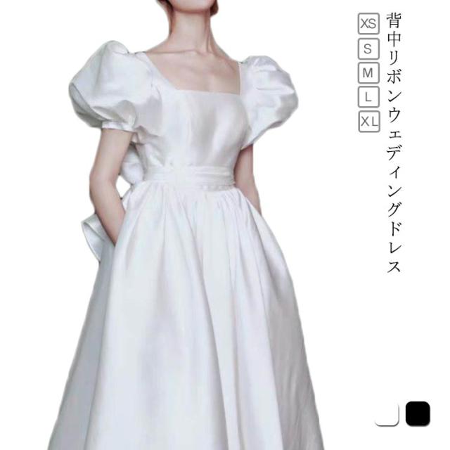 ウエディングドレス ウェディングドレス パフスリーブ 背中リボン バックリボン フェミニン ワンピース パフスリーブ ドレス パフスリーブワンピース ミモレ ミモレ丈 Aライン 結婚式 シンプル 上品