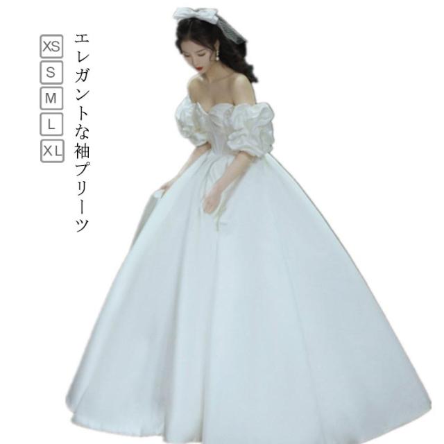 ウエディングドレス ウェディングドレス オフショルダー 袖あり 半袖 ドレス Aライン 袖プリーツ ドレス ロング 花嫁ドレス 白 ホワイト ブライダル 撮影 海外挙式