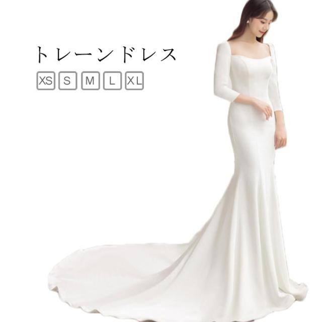 ウェディング ドレス 長袖 七分袖 袖あり ウェディングドレス マーメイドウェディングドレス ウエディングドレス トレーンドレス 二次会 スレンダーライン ファスナータイプ リゾートウェディング ハネムーンフォト