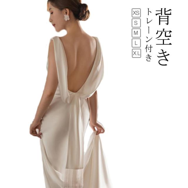 ウェディングドレス マーメイドライン トレーン付きドレス ウェディング ウエディング パーティードレス キャミソールドレス フィッシュテール 結婚式 ワンピース 海外 挙式 ホワイト 白 トレーン付き ドレス