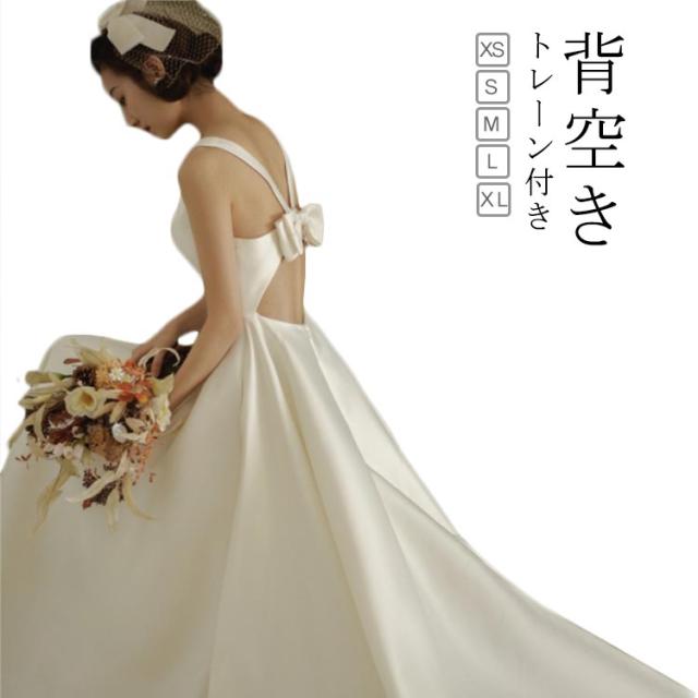 ウェディングドレス マーメイドライン トレーン付きドレス ウェディング ウエディング パーティードレス キャミソールドレス Vネック バックボタン 背中ボタン 結婚式 ワンピース 海外 挙式 ホワイト 白 トレーン付き ドレス