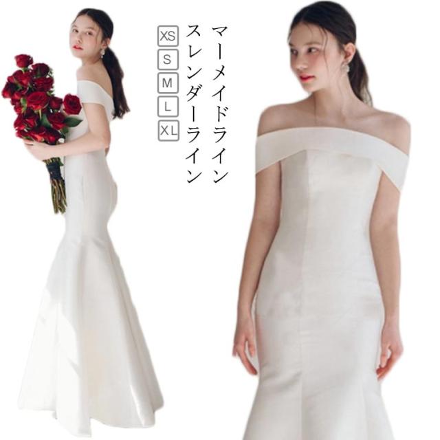 ウェディングドレス マーメイドライン ロングドレス ウェディング スレンダーライン ウエディング オフショルダー パーティードレス フィッシュテール 半袖 結婚式 ワンピース 海外 挙式 ホワイト 白 ロング丈 ドレス