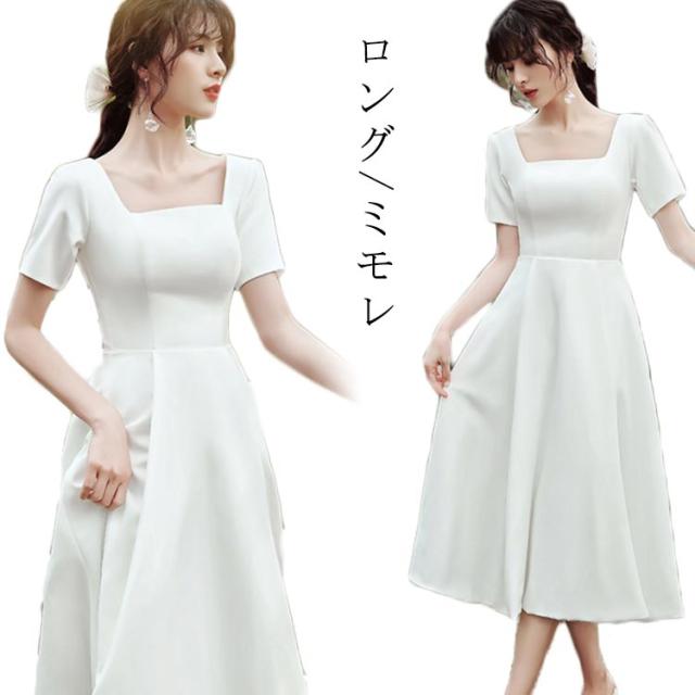 ウェディングドレス ミモレ丈 ロング丈 【XS〜XLサイズ】ウエディングドレス ワンピース Aライン ロング 半袖 ミモレ Vネック ドレス パーティードレス パーティドレス ファスナータイプ 披露宴 結婚式 演奏会 発表会 海外挙式ドレス