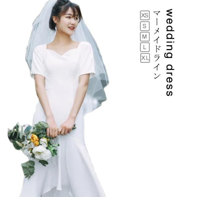 ウエディングドレス ウェディングドレス 袖あり マーメイドライン wedding dress Vネック ドレス 半袖 海外挙式 お呼ばれ 二次会 ビーチフォト ワンピース 花嫁 白 ミモレ ドレス パーティードレス 20代 30代 40代