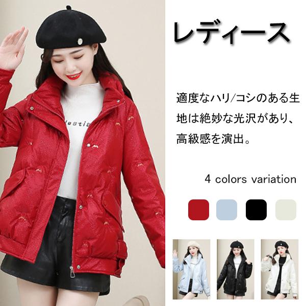 レディース ダウンジャケット ダウンコート ショート 光沢 ハイネック アウター きれいめ スタンドカラー リボン おしゃれ 通勤 防寒 上品 暖かい 可愛い 冬用 冬服 秋 冬 S~XL