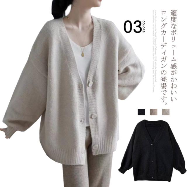 カーディガン レディース ニットカーディガン 羽織り ゆったり 体型カバー 長袖 ドロップショルダー オフィス コーディガン 春 秋冬 トップス 大きサイズ M L 2L 3L 4L 無地 Vネック 前開き ベージュ 茶色 ブラック 黒 送料無料