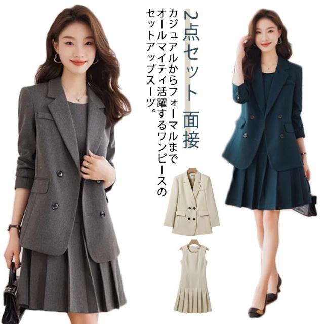 ママスーツ ワンピーススーツ 2点セット ジャケット ノースリーブワンピース スーツ セットアップ 長袖 アンサンブル 入園式 卒園式 卒業式 入学式 セレモニースーツ 母 結婚式 七五三 フォーマルスーツ 参観日 面接