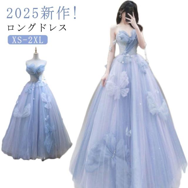 演奏会用ドレス ドレス イブニングドレス Aライン ウエディングドレス 二次会 ロングドレス カラードレス 花嫁 イブニングドレス 成人式 宴会 音楽会