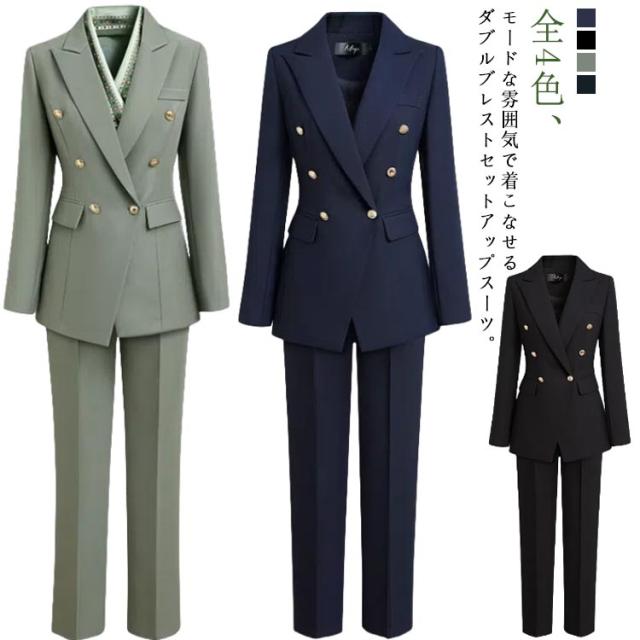 セットアップ ロングパンツ 母 ママスーツ ダブルボタン スーツ パンツスーツ レディース 入学式 ジャケット 卒業式 卒業式 2点セット 長袖 フォーマル お洒落 カジュアル 結婚式 ブレザー 入園式 スラックス 卒園式 美脚 春秋 S M L XL 2XL