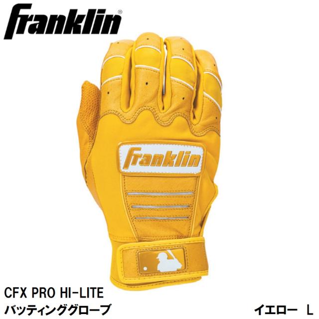 Franklin(フランクリン) CFX PRO HI-LITE バッティンググローブ YELLOW （サイズ：L) フランクリン 20895L(FRANKLIN)返品種別A
