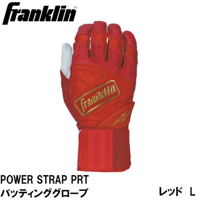 Franklin(フランクリン) 20771L POWER STRAP PRT バッティンググローブ RED/GLD （サイズ：L)フランクリン[20771LFRANKLIN] 返品種別A