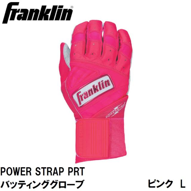 Franklin(フランクリン) 20781L POWER STRAP PRT バッティンググローブ PINK/WHITE （サイズ：L)フランクリン[20781LFRANKLIN] 返品種別A