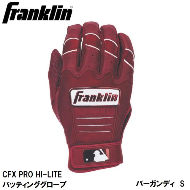 Franklin(フランクリン) CFX PRO HI-LITE バッティンググローブ BURGUNDY/WHITE （サイズ：S) フランクリン 20882S(FRANKLIN)返品種別A