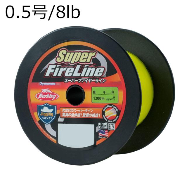 バークレイ スーパーファイヤーライン グリーン 1200m(0.5号/8lb) Berkley PEライン スーパーライン 24年追加モデル 1612302返品種別B