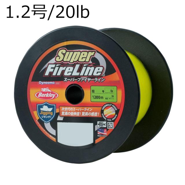 バークレイ 1594824 スーパーファイヤーライン グリーン 1200m(1.2号/20lb)Berkley PEライン スーパーライン[1594824バクレイ] 返品種別B