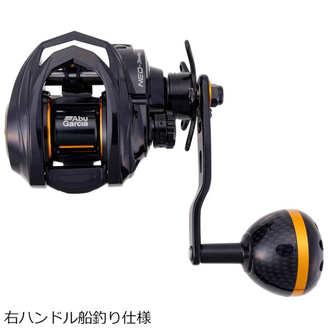 アブガルシア NEO-3way7 NEO-3way 7 (右ハンドル)AbuGarcia ネオス