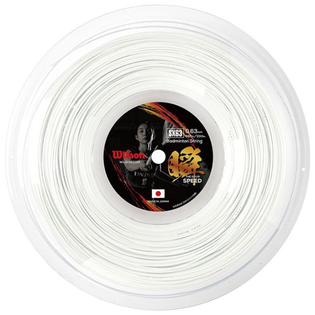 Wilson（ウィルソン） WIL-WR85003010 SX63 BADMINTON STRING REEL(ホワイト)[WILWR85003010] 返品種別A