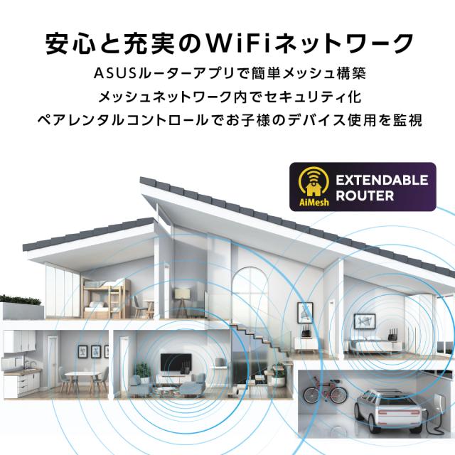 ASUS｜エイスース RT-BE92U Wi-Fi 7 (11be)対応 ホームルーターRT Series[RTBE92U] 返品種別B