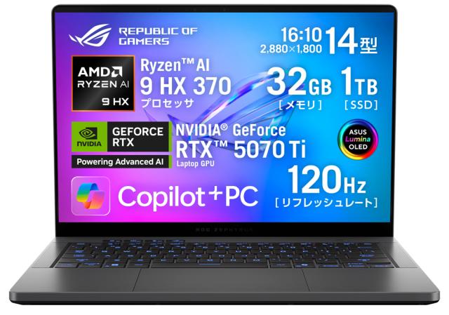 ASUS｜エイスース GA403WR-AI9R5070TIG 14型 ゲーミングノートパソコン ASUS ROG Zephyrus G14 (AMD Ryzen AI 9/ メモリ 32GB ...