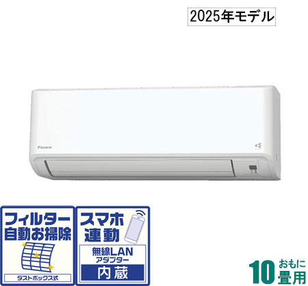 ダイキン 【2025年モデル】【標準工事セットエアコン】 AN-285AFS-W返品種別A