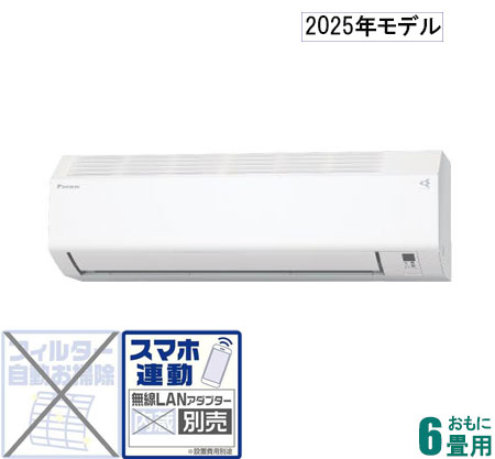 ダイキン 【2025年モデル】【標準工事セットエアコン】 AN-225AES-W返品種別A