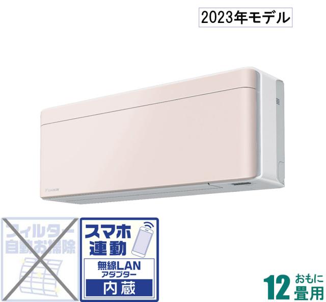 ダイキン 【2023年モデル】【標準工事セットエアコン】risora S363ATSS-Y返品種別A