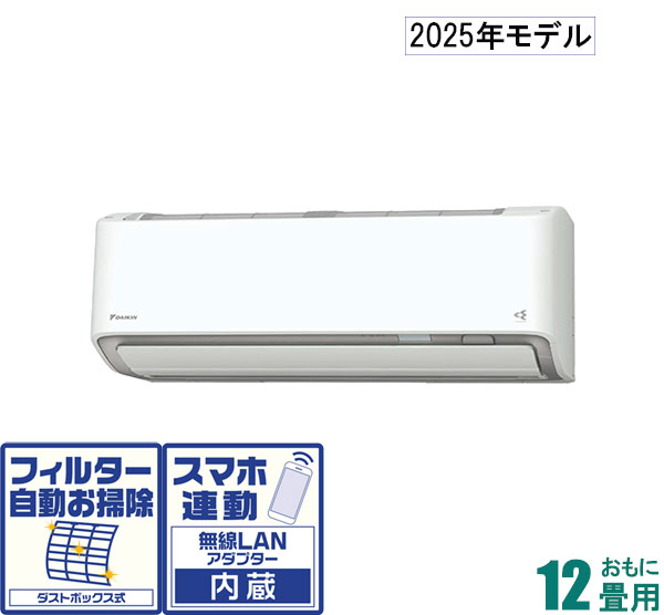 ダイキン 【2025年モデル】【標準工事セットエアコン】 AN-365AAS-W返品種別A