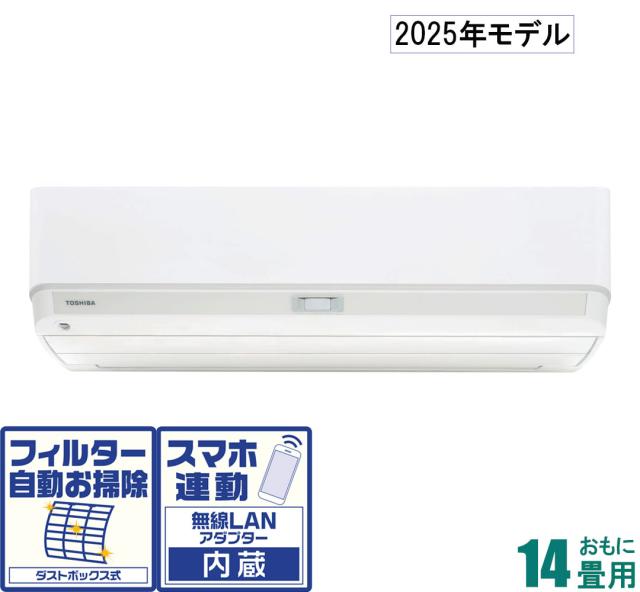 東芝 【2025年モデル】【標準工事セットエアコン】大清快 RAS-U401DX-W返品種別A