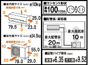 東芝 【2025年モデル】【標準工事セットエアコン】大清快 RAS-U401X-W