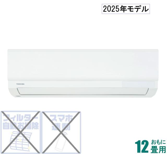 東芝 【2025年モデル】【標準工事セットエアコン】 RAS-U361M-W返品種別A