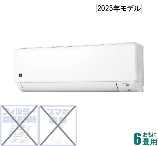 シャープ 【2025年モデル】【標準工事セットエアコン】プラズマクラスター7000搭載 AY-T22DG返品種別A シャープ 【2025年モデル】【標準工事セットエアコン】プラズマ
