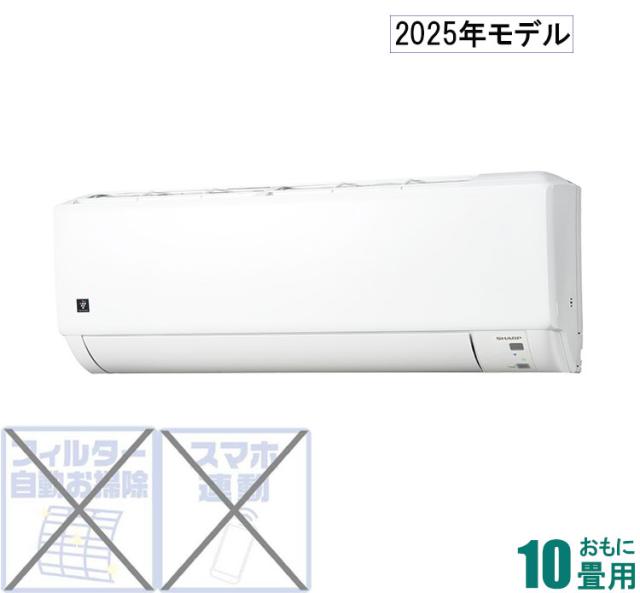 シャープ 【2025年モデル】【標準工事セットエアコン】プラズマクラスター7000搭載 AY-T28DG返品種別A