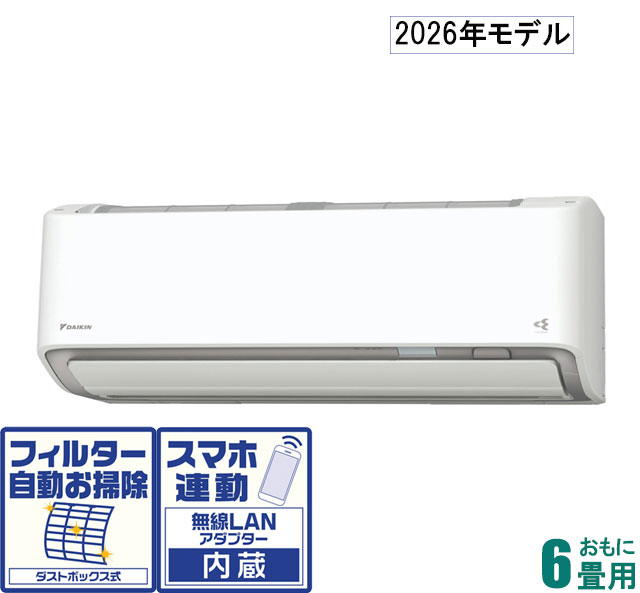 ダイキン 【2026年モデル】【標準工事セットエアコン】うるさらX AN-226ARS-W返品種別A