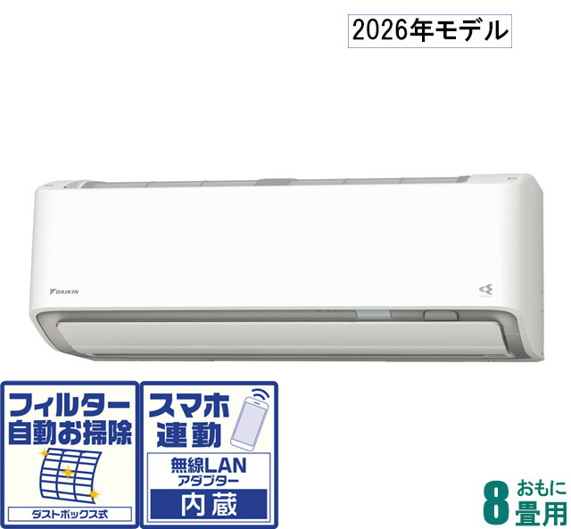 ダイキン 【2026年モデル】【標準工事セットエアコン】 AN-256AAS-W返品種別A