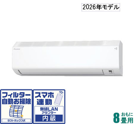ダイキン 【2026年モデル】【標準工事セットエアコン】　寒冷地向けエアコン　スゴ暖 AN-256AHS-W返品種別A
