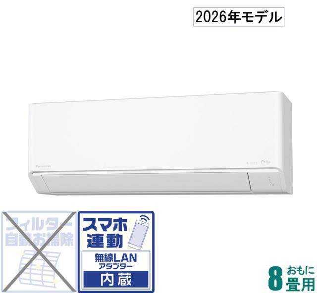 パナソニック 【2026年モデル】【標準工事セットエアコン】　エオリア CS-256DJR-W返品種別A