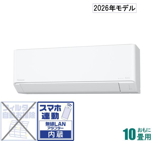 パナソニック 【2026年モデル】【標準工事セットエアコン】　エオリア CS-286DJR-W返品種別A