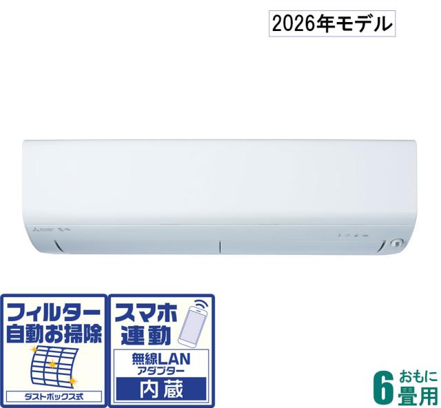 三菱 【2026年モデル】【標準工事セットエアコン】 霧ヶ峰 MSZ-R2226-W返品種別A