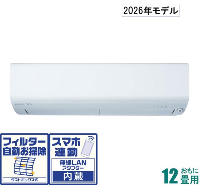 三菱 【2026年モデル】【標準工事セットエアコン】 霧ヶ峰 MSZ-R3626-W返品種別A