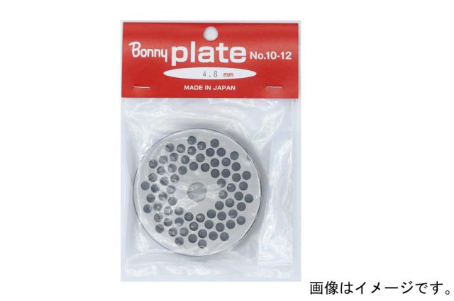 ボニー BNY-202335 ミンサー(チョッパー) プレート穴4.8mm No.32用BONNY[BNY202335] 返品種別A