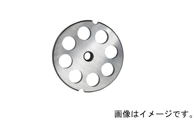 ボニー BNY-202341 ミンサー(チョッパー) プレート穴19.2mm No.32用BONNY[BNY202341] 返品種別A