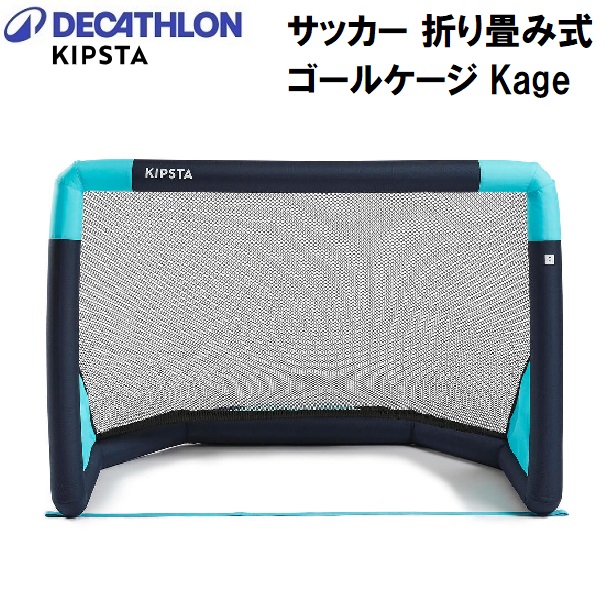 (デカトロン) 8612752-4198506 サッカー インフレータブルゴール[86127524198506] 返品種別A