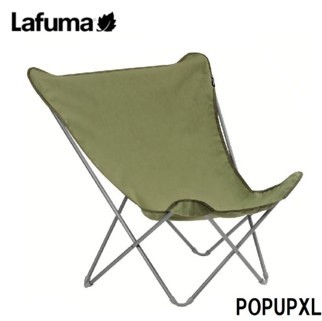 Lafuma LFM2777 8913 バタフライチェア POPUPXL LFM2777(カーキ)[LFM27778913] 返品種別A
