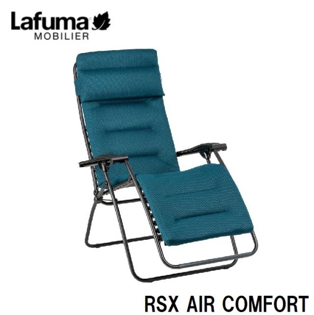 Lafuma LFM2038 6893 リクライニングチェア RSX AIR COMFORT LFM2038(ブルー)[LFM20386893] 返品種別A